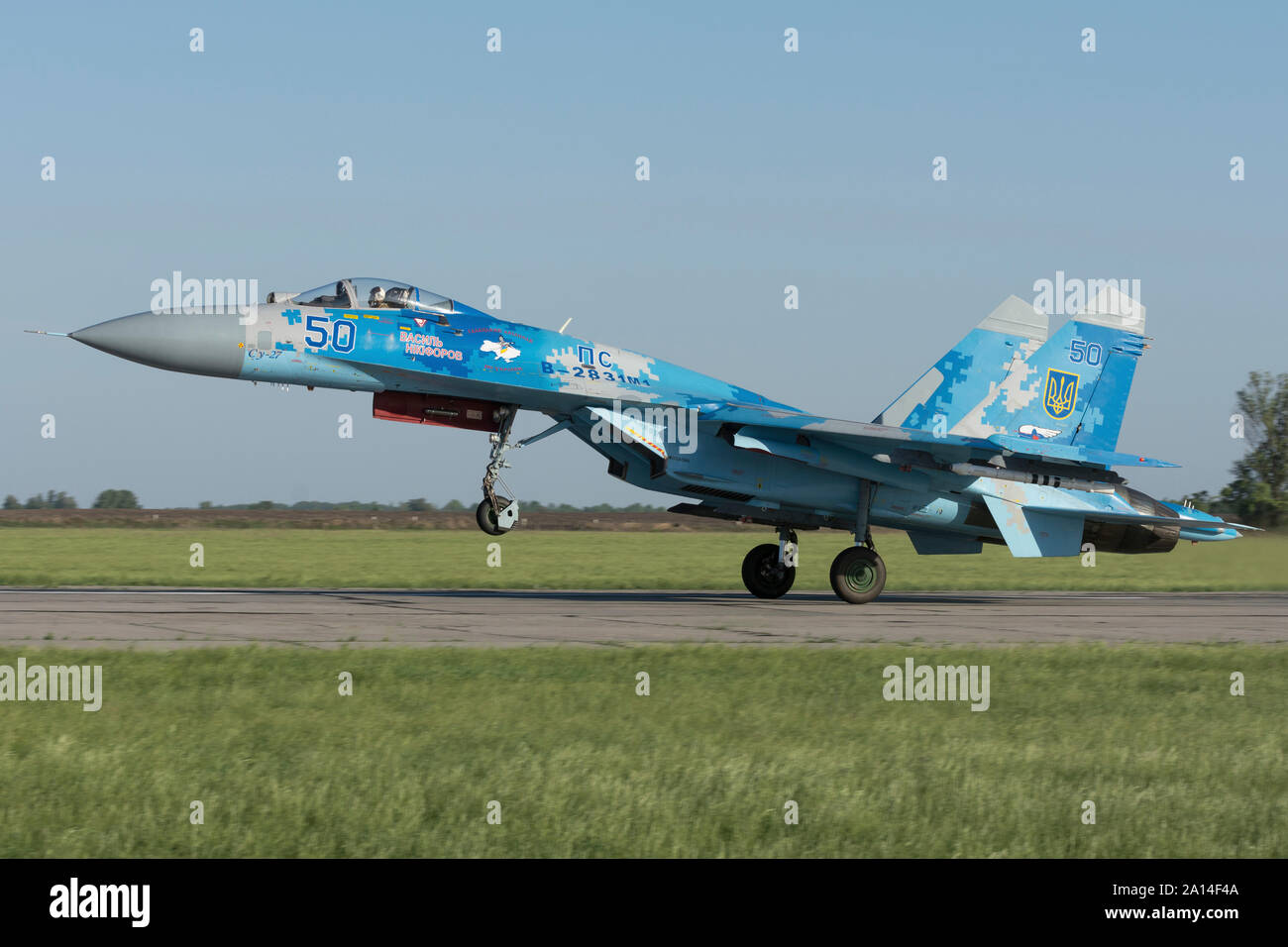 Ukrainian Air Force Su-27 at Mirgorod Air Base, Ukraine Stock Photo - Alamy