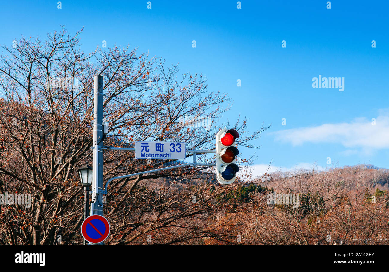 Japan Green Light Traffic High Resolution Stock Photography and Images ...