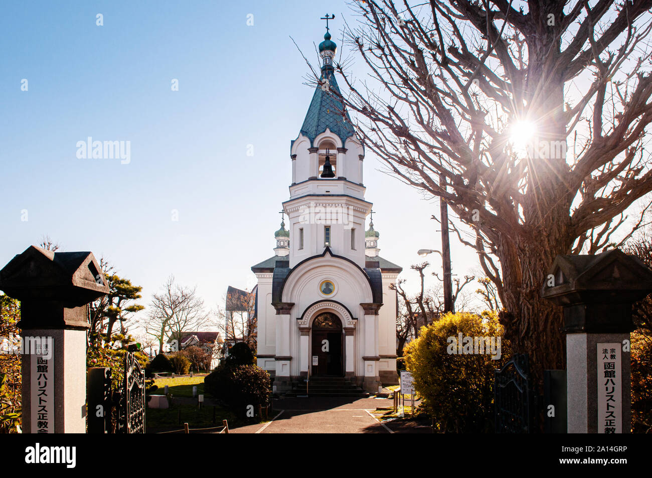 DEC 2, 2018 Hokkaido, Japan - Hakodate Orthodox Church - Russian ...