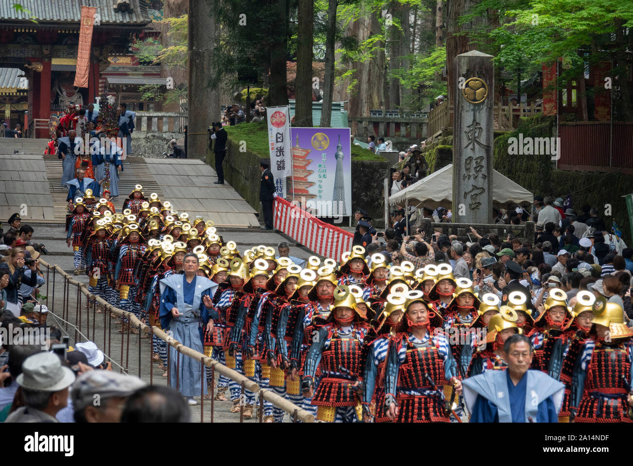 The Procession of 1000 Samurai, Toshogu Shrine, Nikko, Japan Stock ...