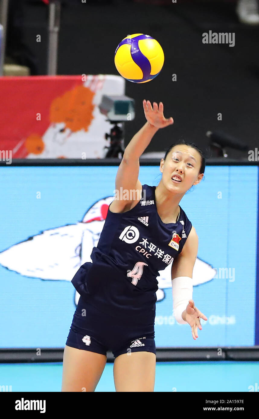 Hanyu yang hi-res stock photography and images - Alamy