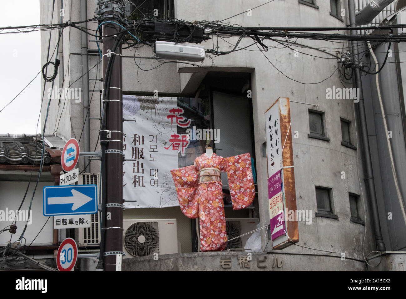 Japanese electricity pole hi-res stock photography and images - Alamy