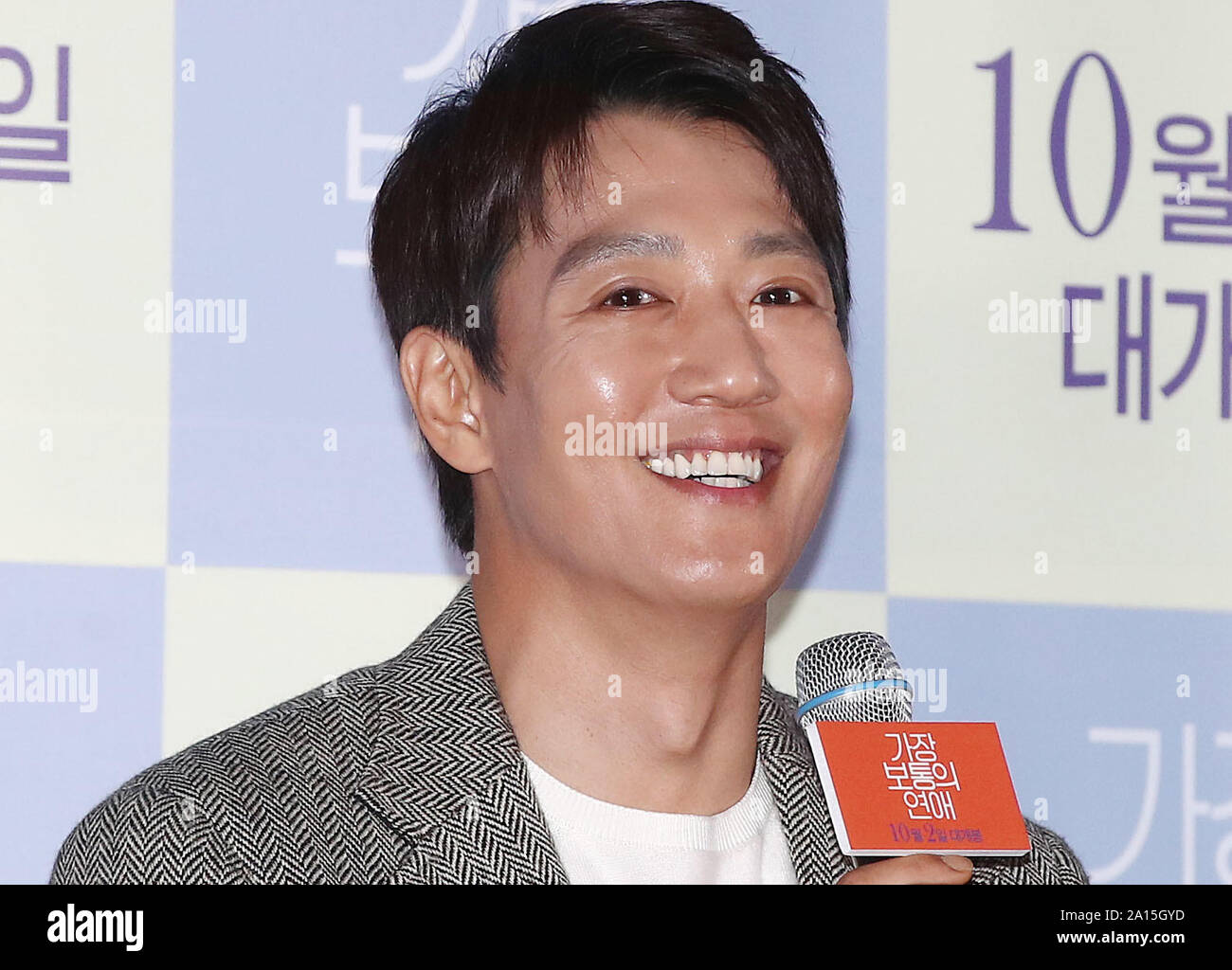 24th Sep, 2019. S. Korean actor Kim Rae-won South Korean actor Kim Rae ...