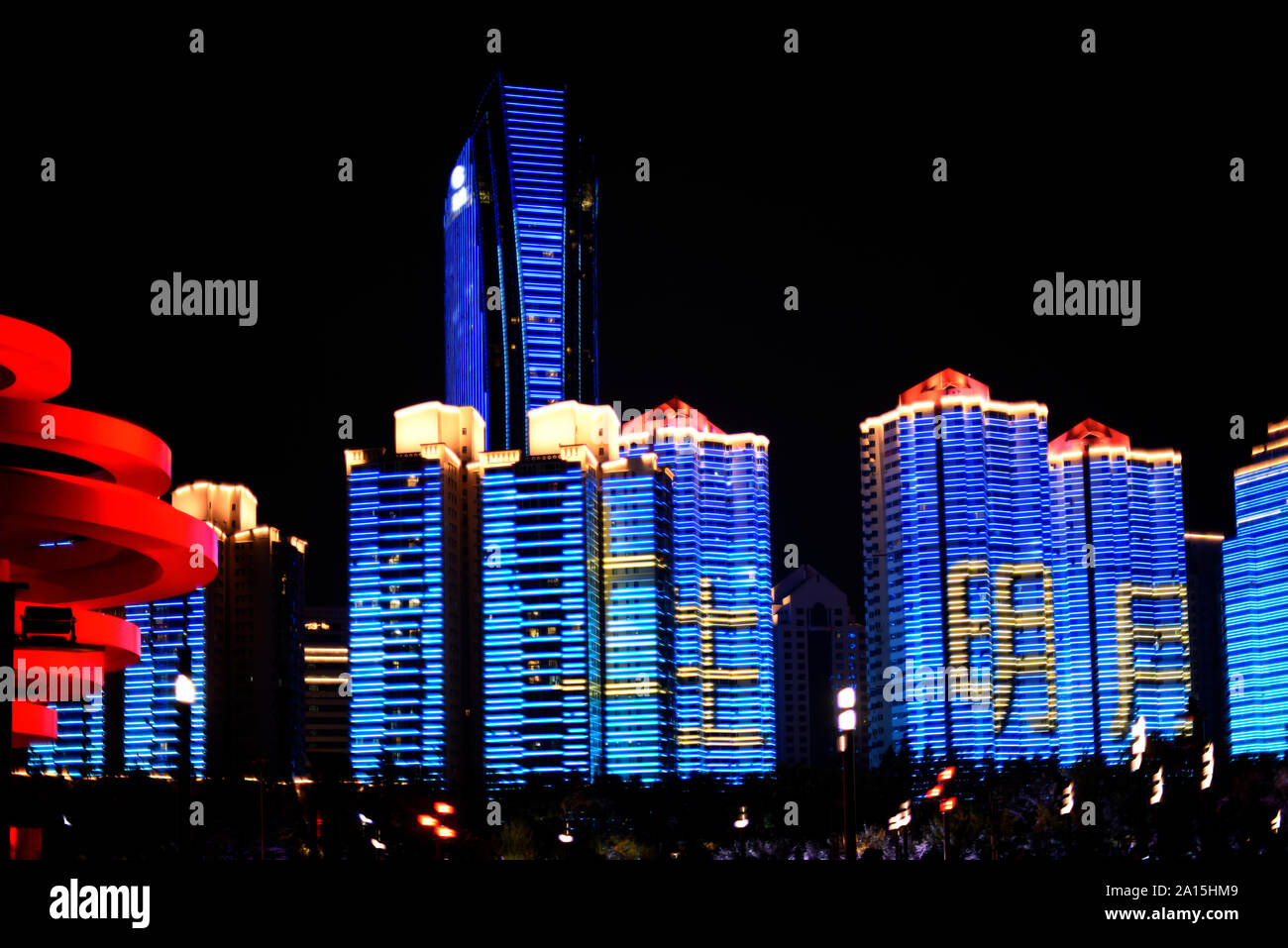 May4th Square Qingdao Light-Show China Stock Photo - Alamy