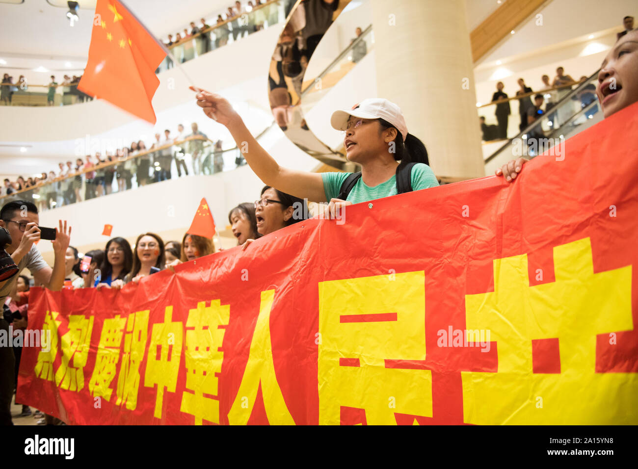 Hong Kong, China. 24th Sep, 2019. People attend a patriotic flash mob ...