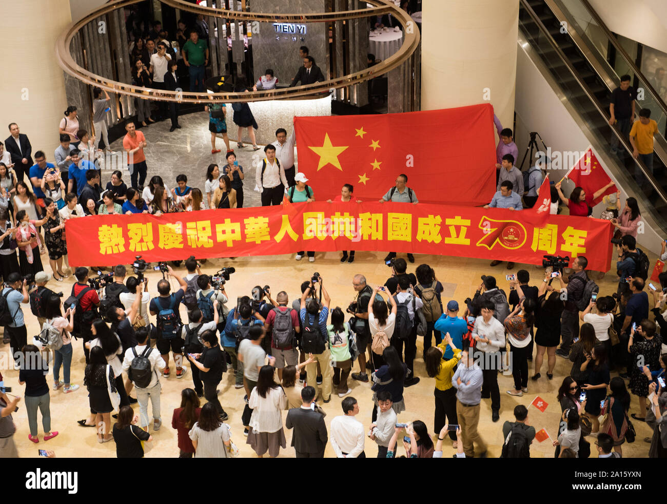 Hong Kong, China. 24th Sep, 2019. People attend a patriotic flash mob ...