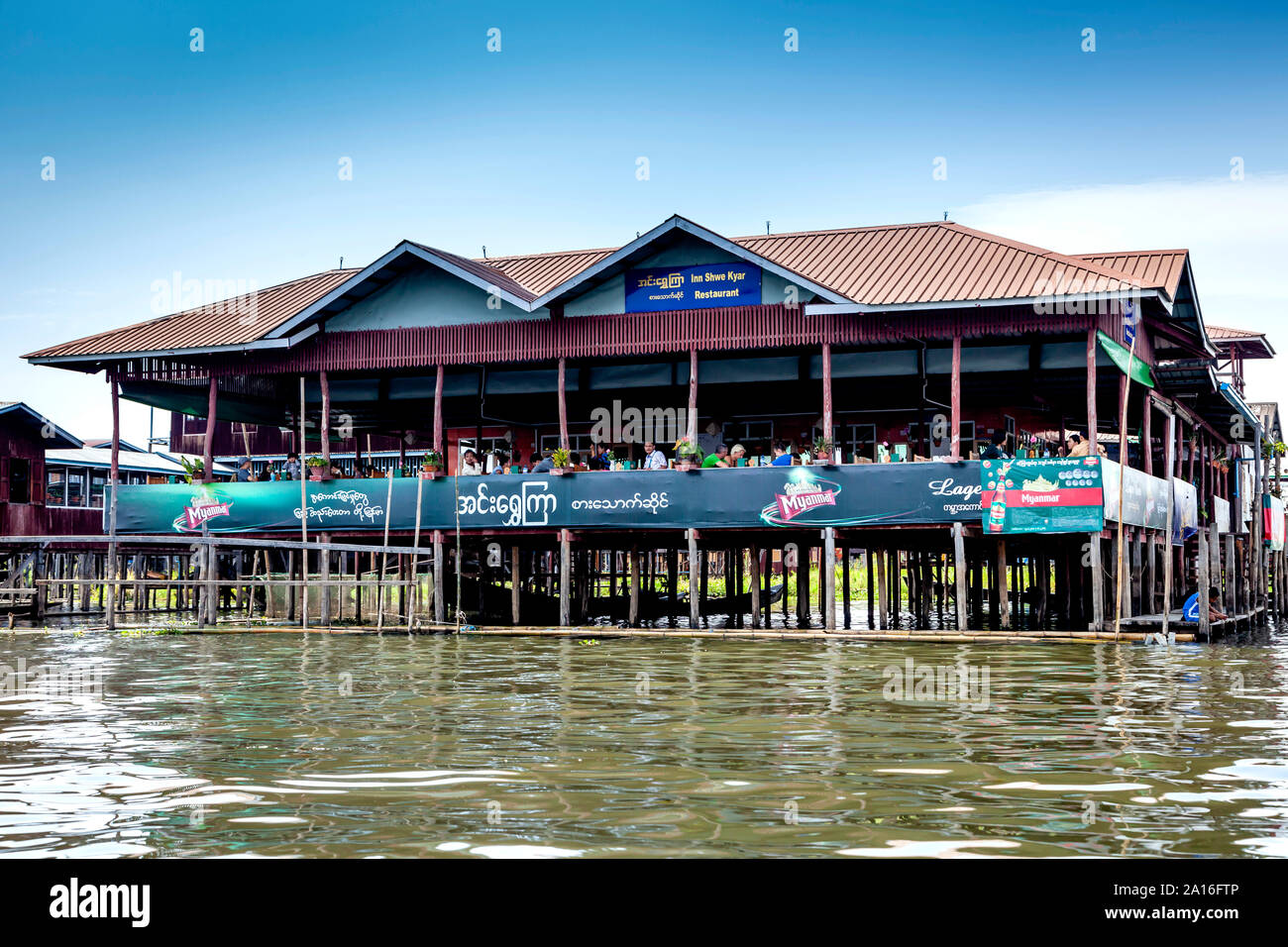 Kyar hi-res stock photography and images - Alamy