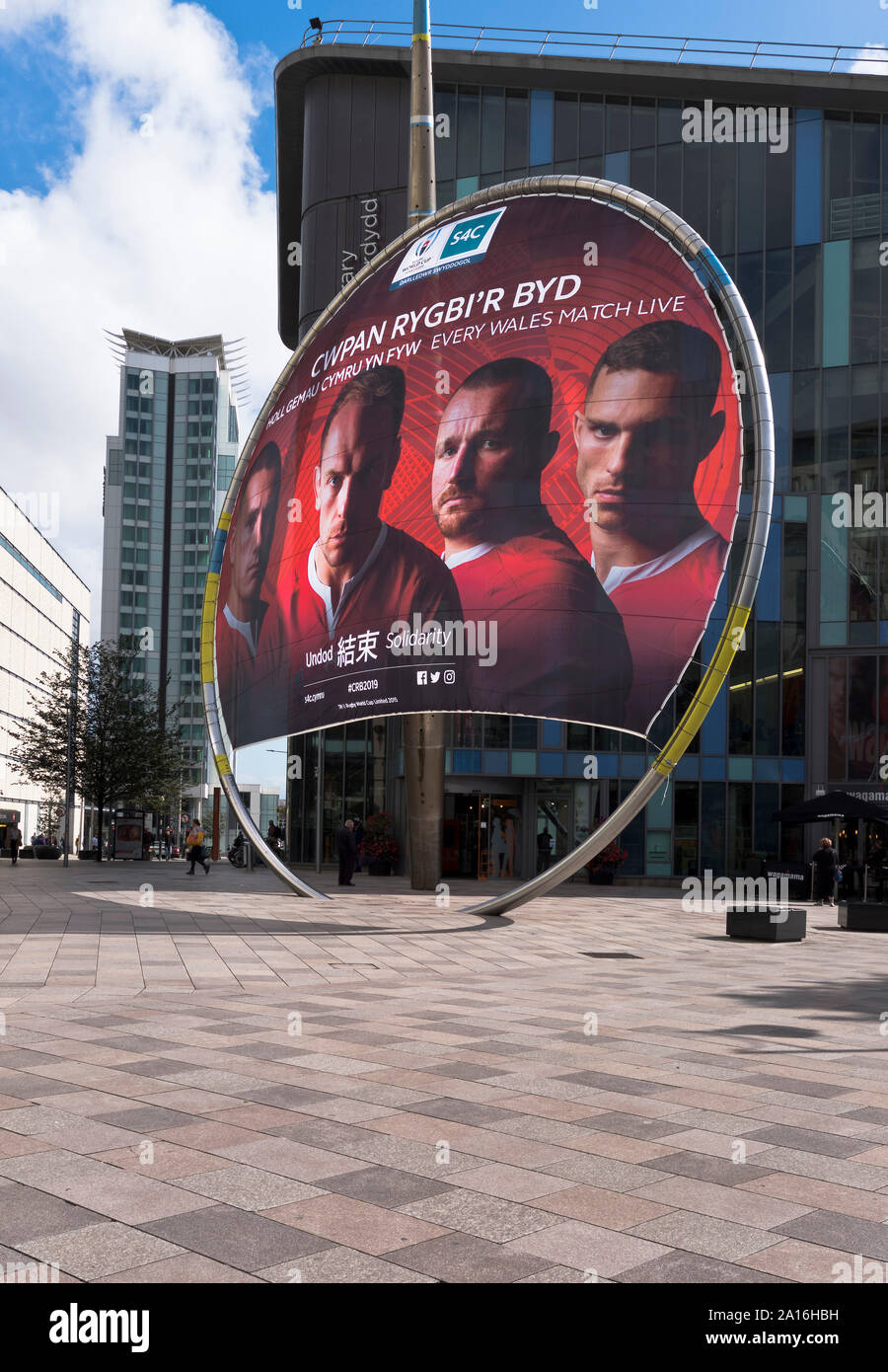 dh Alliance sculpture CARDIFF WALES City centre advert advertising ...