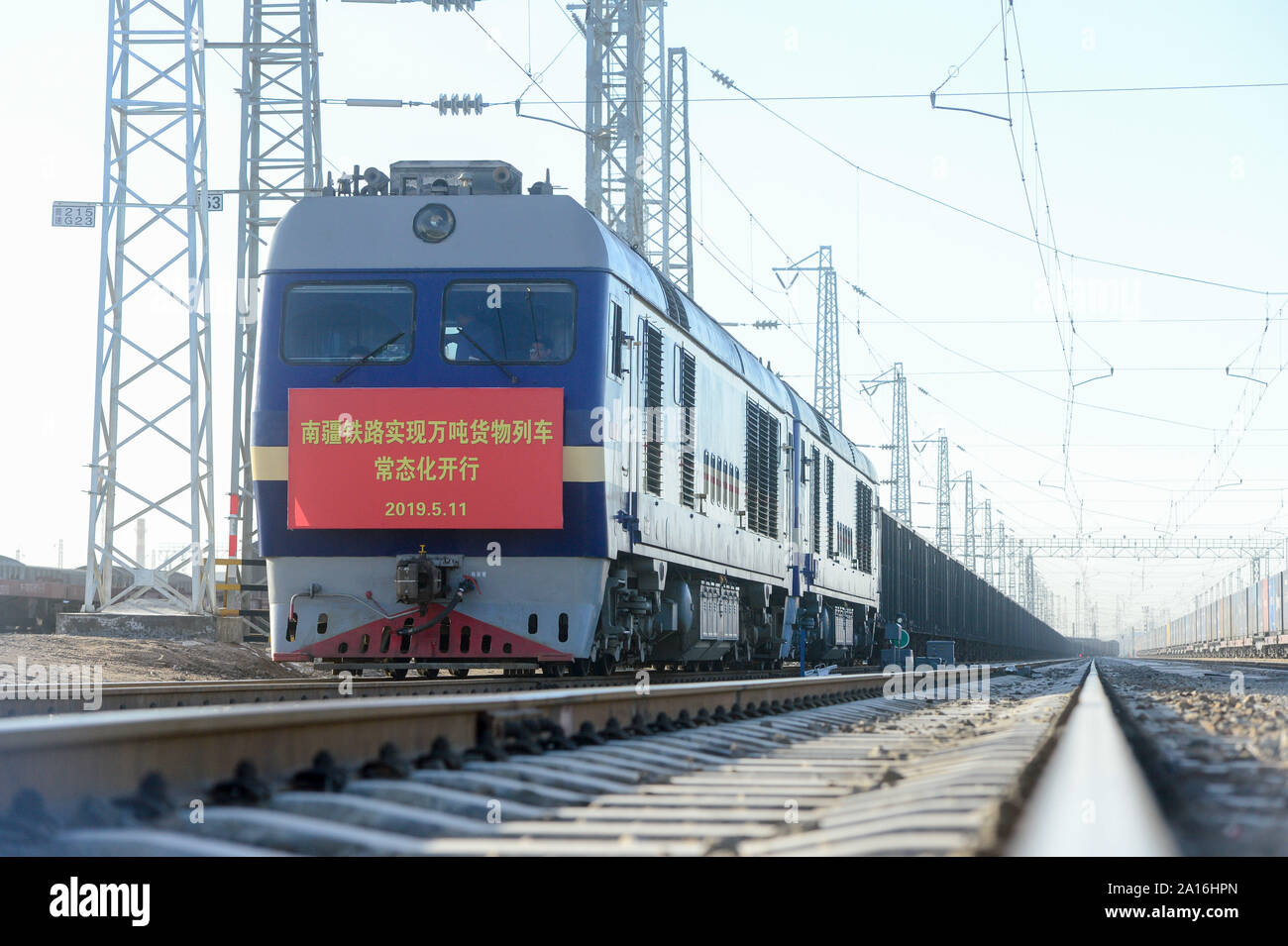 Urumqi, China's Xinjiang Uygur Autonomous Region. 11th May, 2019. A ...