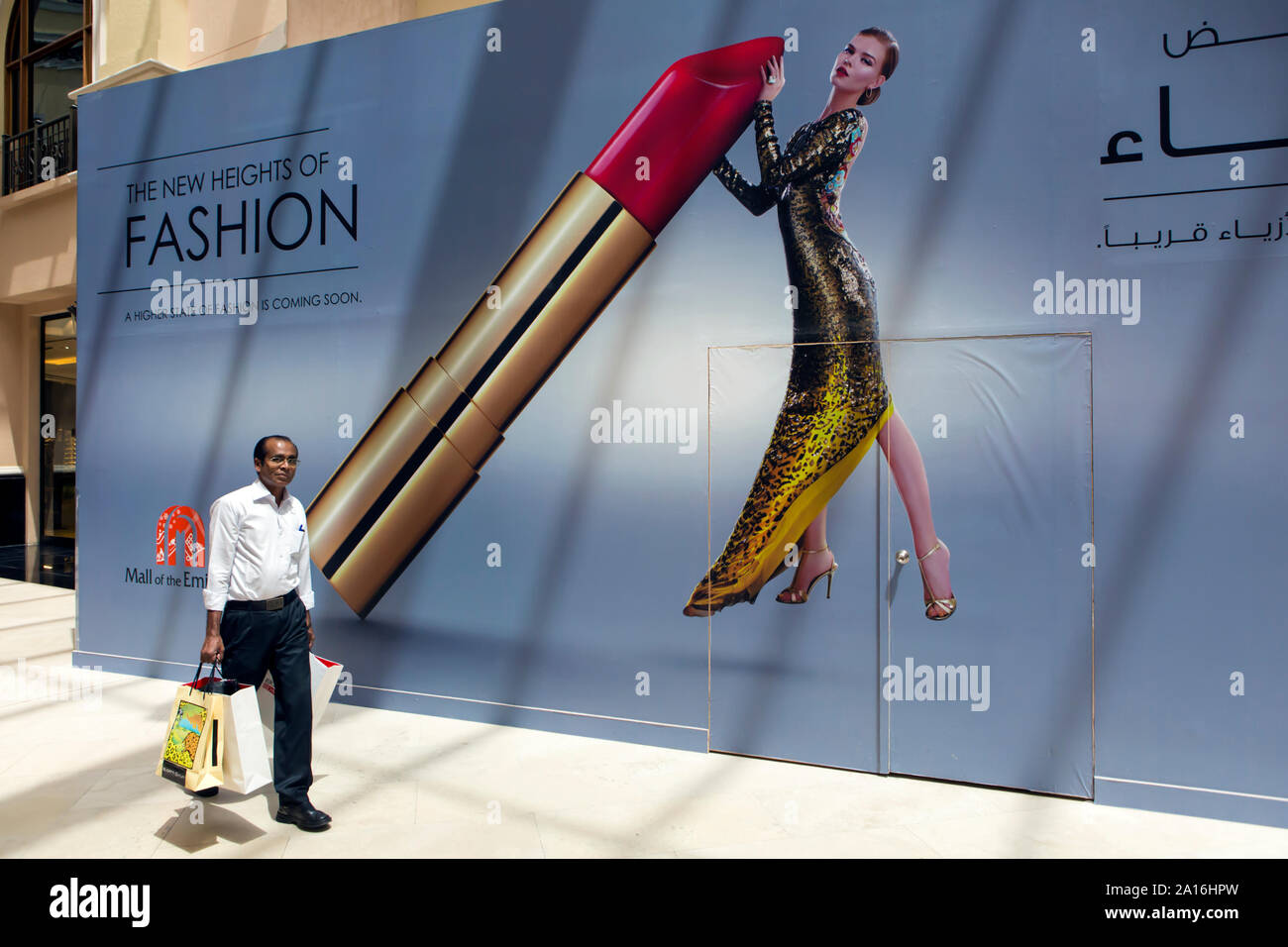 The Emirates Advertising