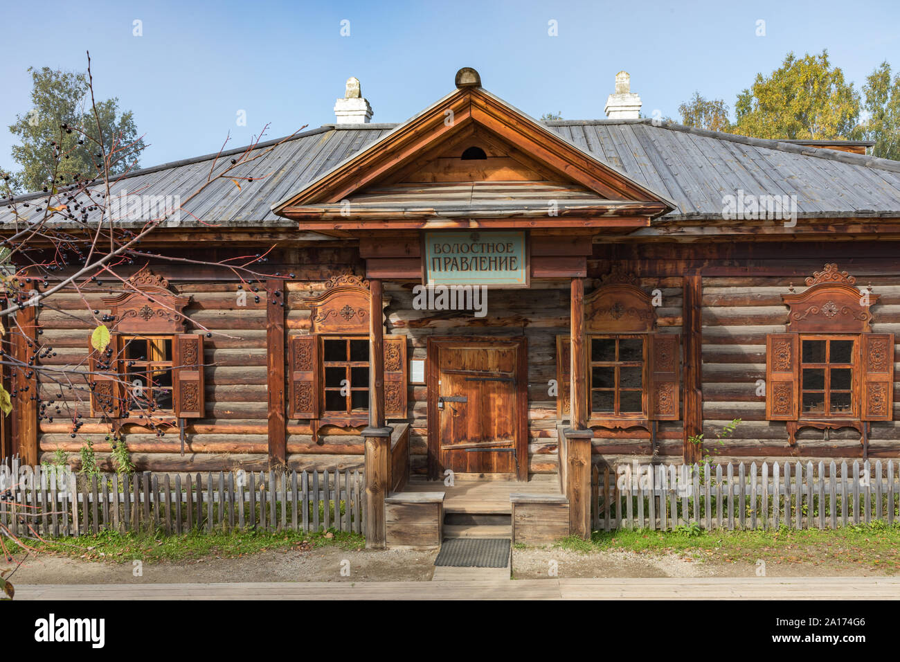 Taltsy museum wooden architecture hi-res stock photography and images ...
