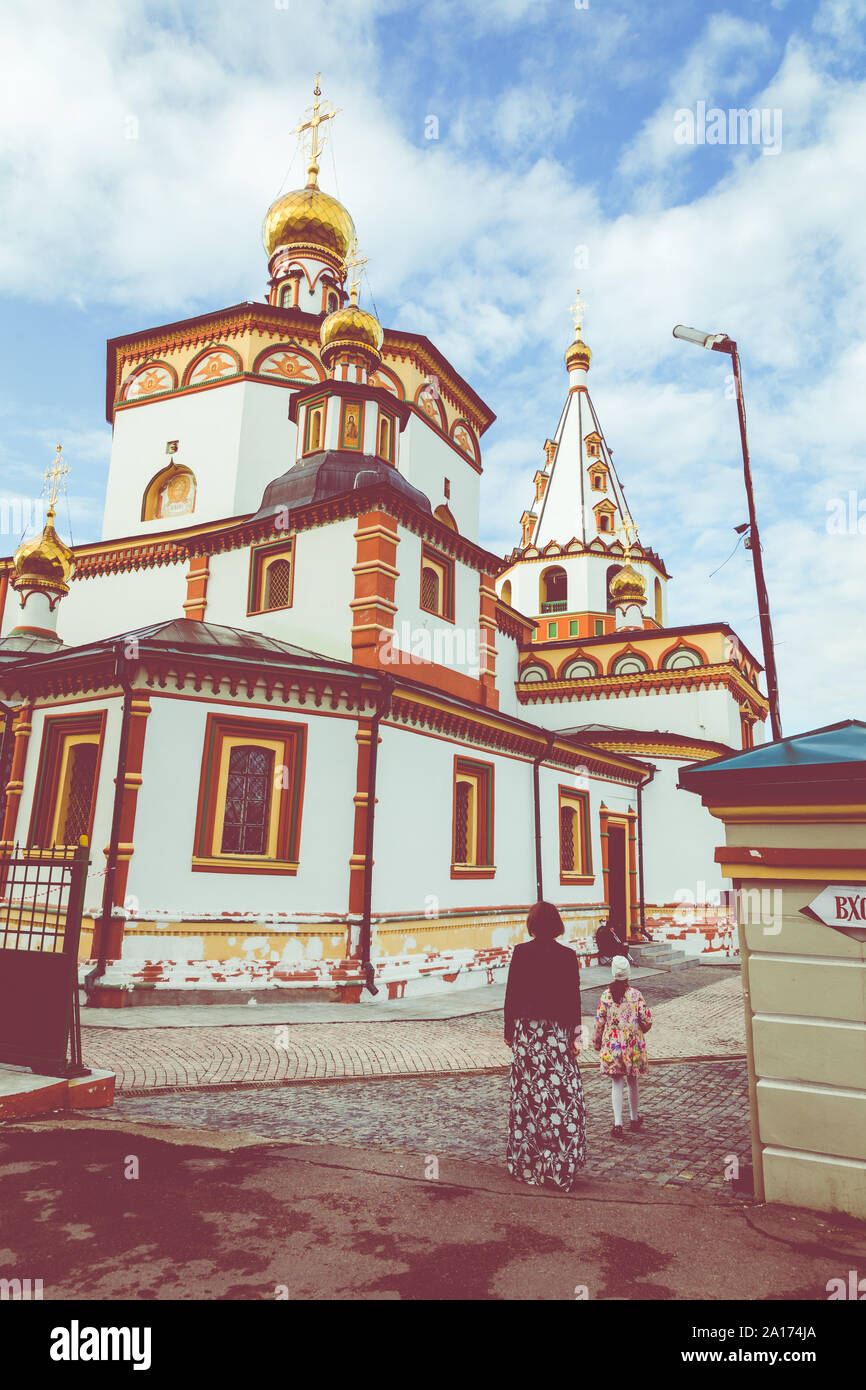 The Cathedral of the Epiphany of the Lord. Orthodox Church, Catholic ...