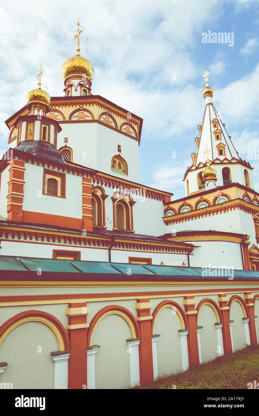 The Cathedral of the Epiphany of the Lord. Orthodox Church, Catholic ...