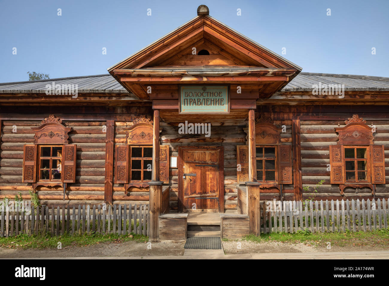 Traditional Siberian wooden house in the Taltsy Architectural ...