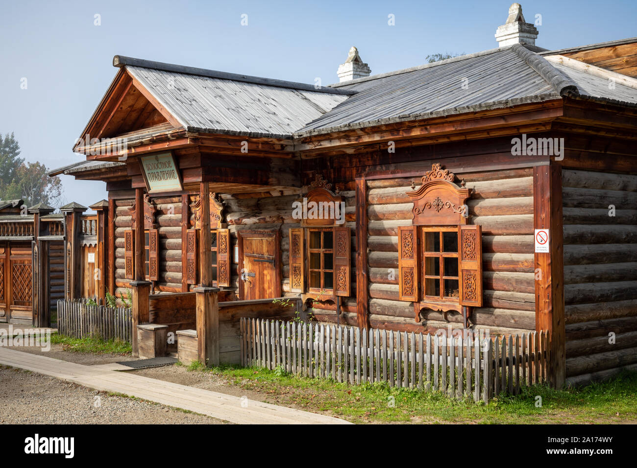 Traditional Siberian wooden house in the Taltsy Architectural ...