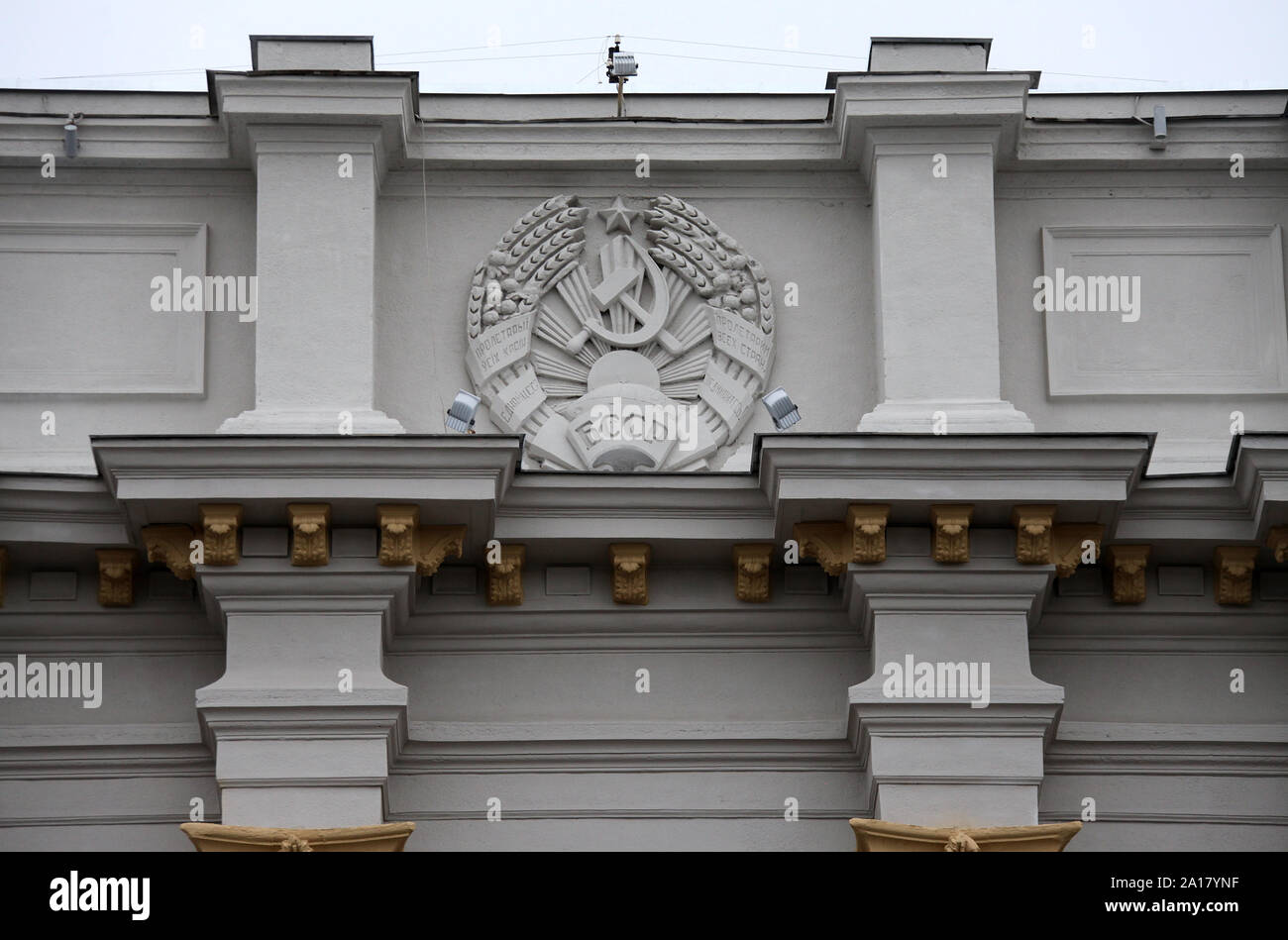 Soviet era architecture in Minsk Stock Photo - Alamy