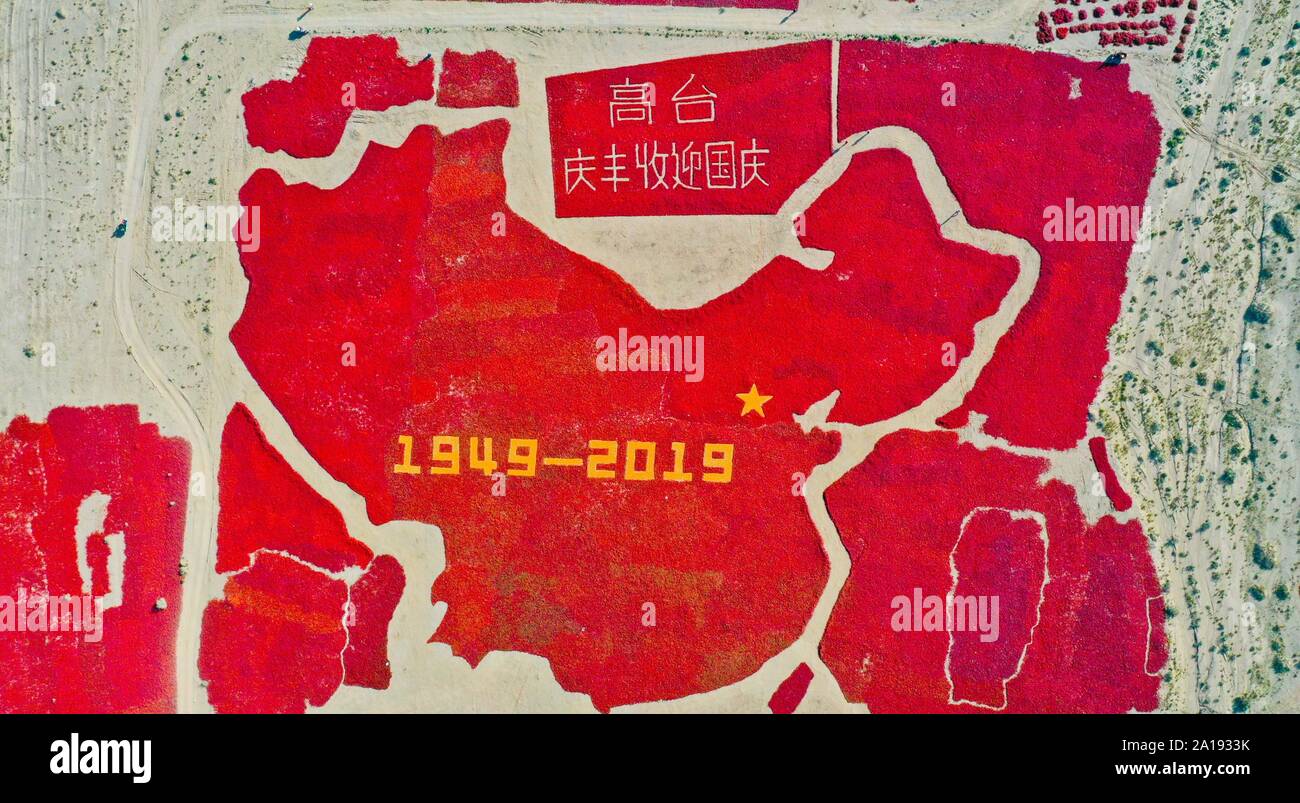 Gansu map hi-res stock photography and images - Alamy