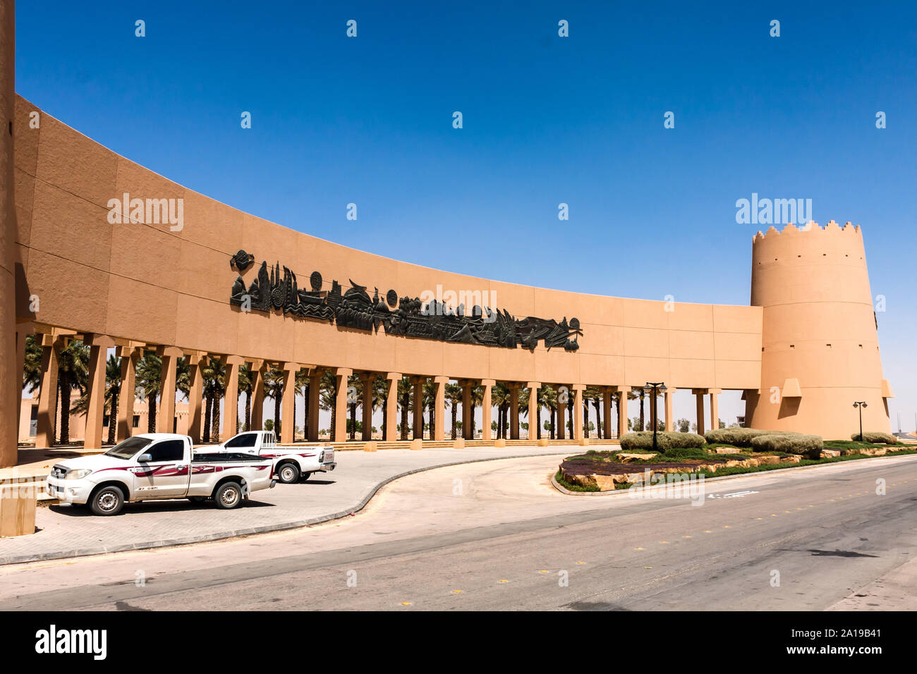 The conqueror's monument for founder King Abdulaziz, Riyadh Stock Photo ...