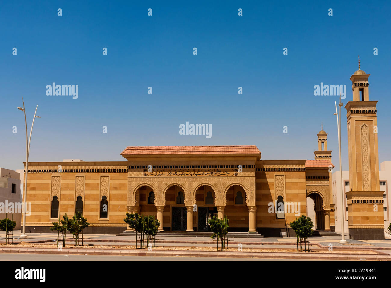 Tuwaiq and saudi arabia hi-res stock photography and images - Alamy