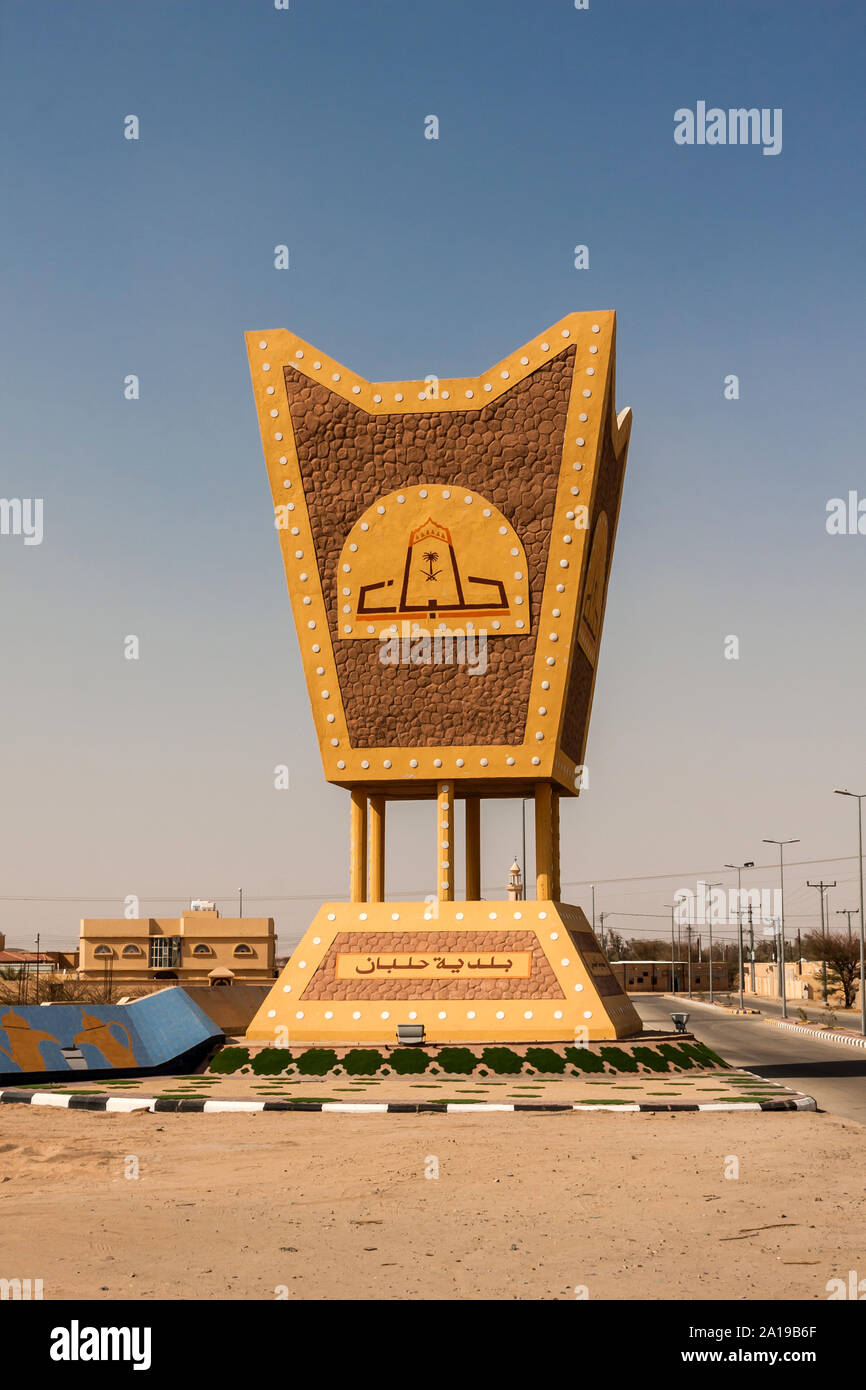 Halban hi-res stock photography and images - Alamy