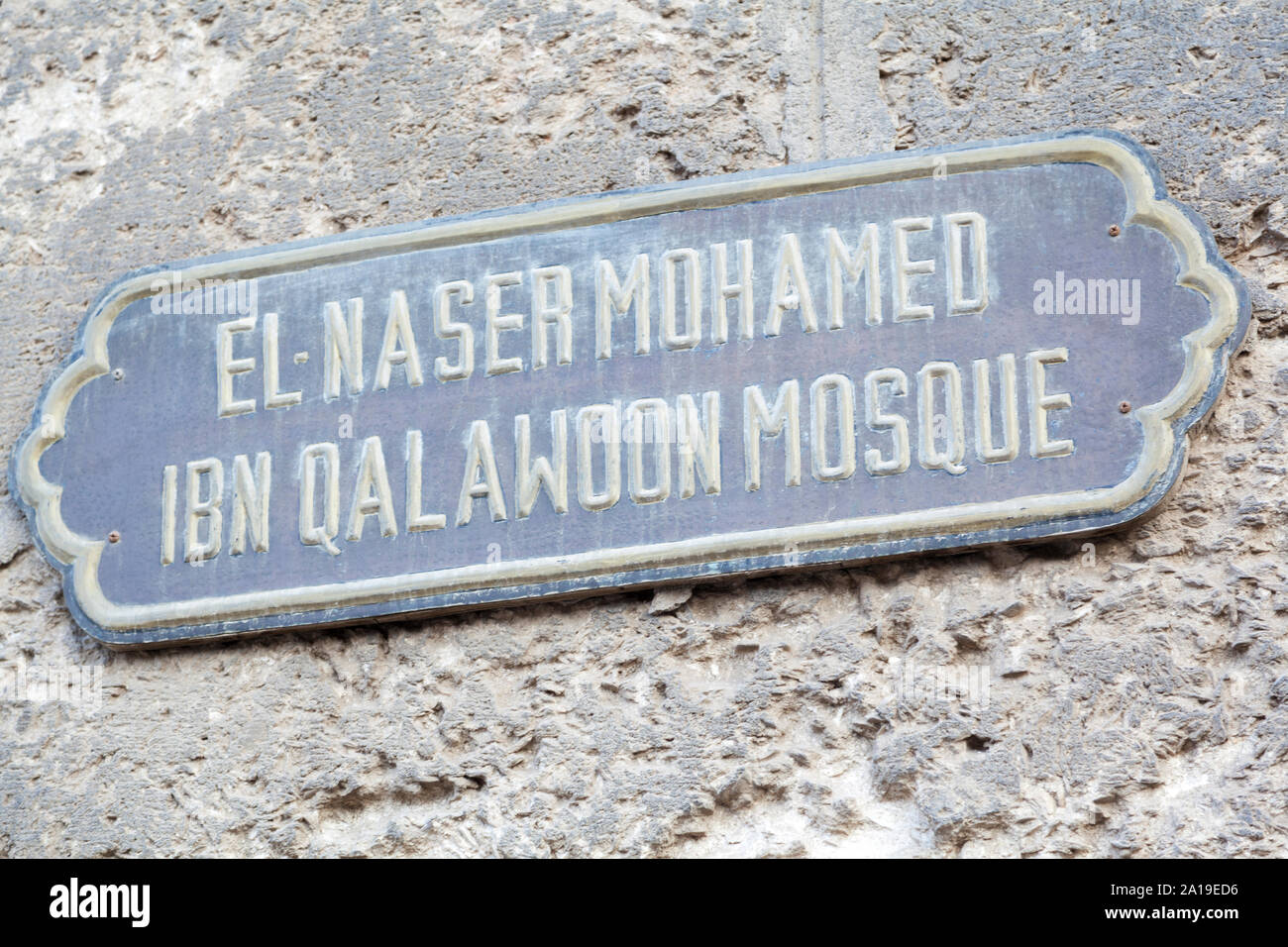 Mosque signage hi-res stock photography and images - Alamy