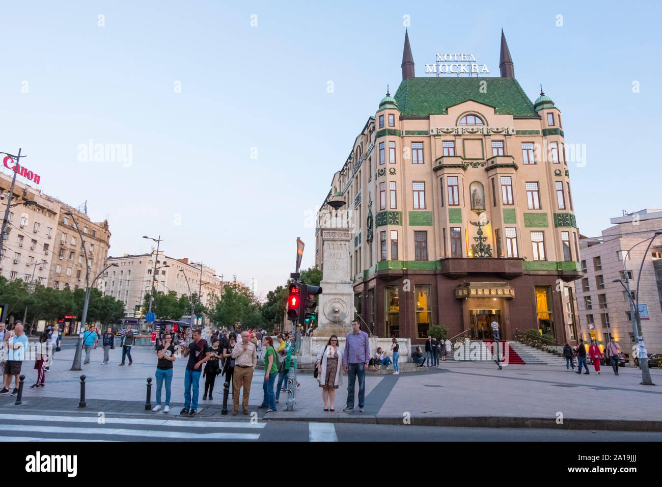 Terazije, Belgrade, Serbia Stock Photo - Alamy