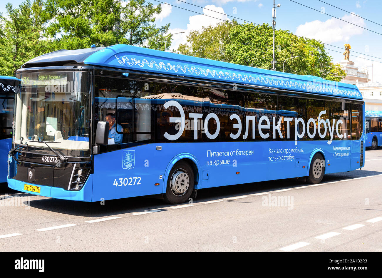 Route 8 bus hi-res stock photography and images - Alamy