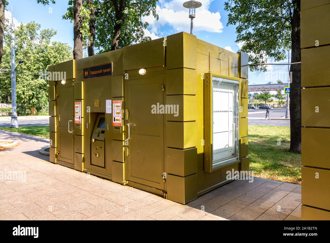 Urinal gents lavatory toilet hi-res stock photography and images - Alamy