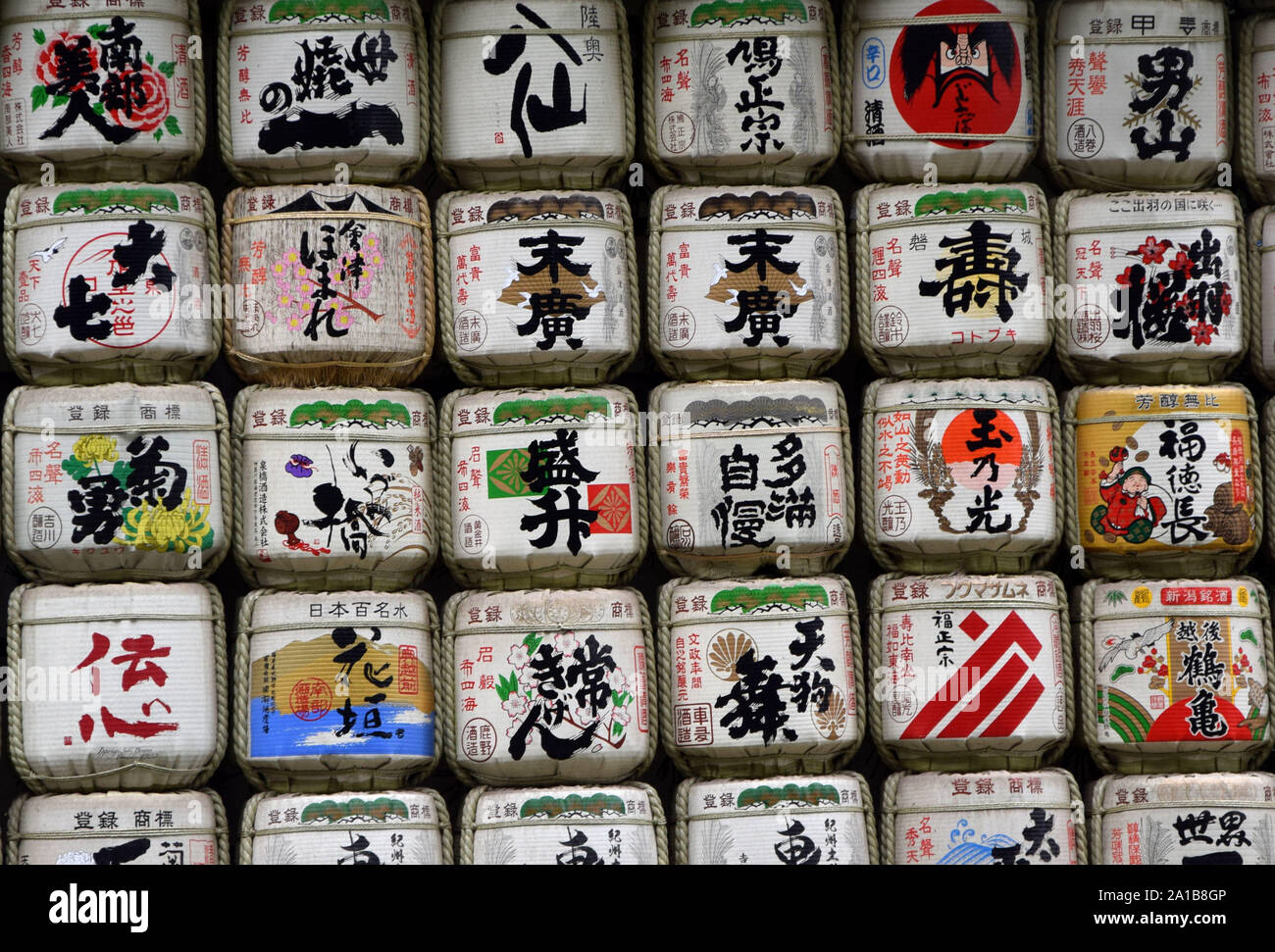 Barrels of sake wrapped in straw, Meiji shrine, tokyo, japan Stock ...