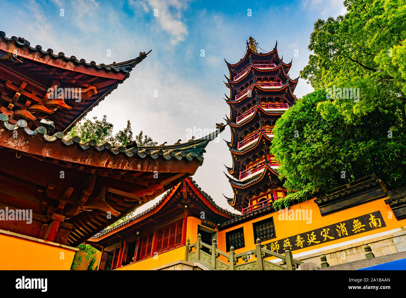 Nanking pagoda hi-res stock photography and images - Alamy