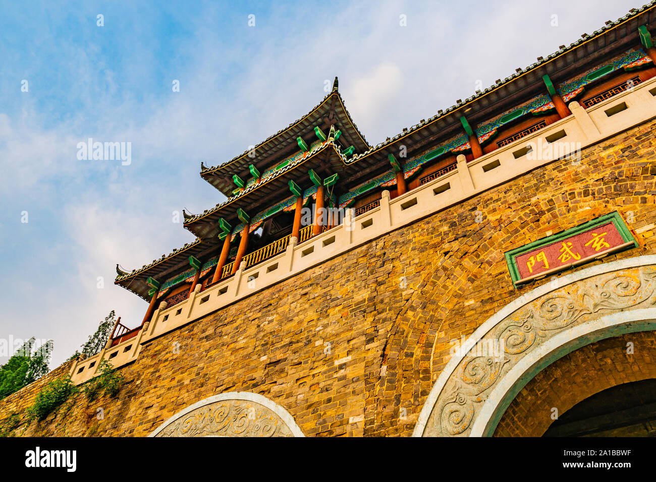 Yijiang hi-res stock photography and images - Alamy