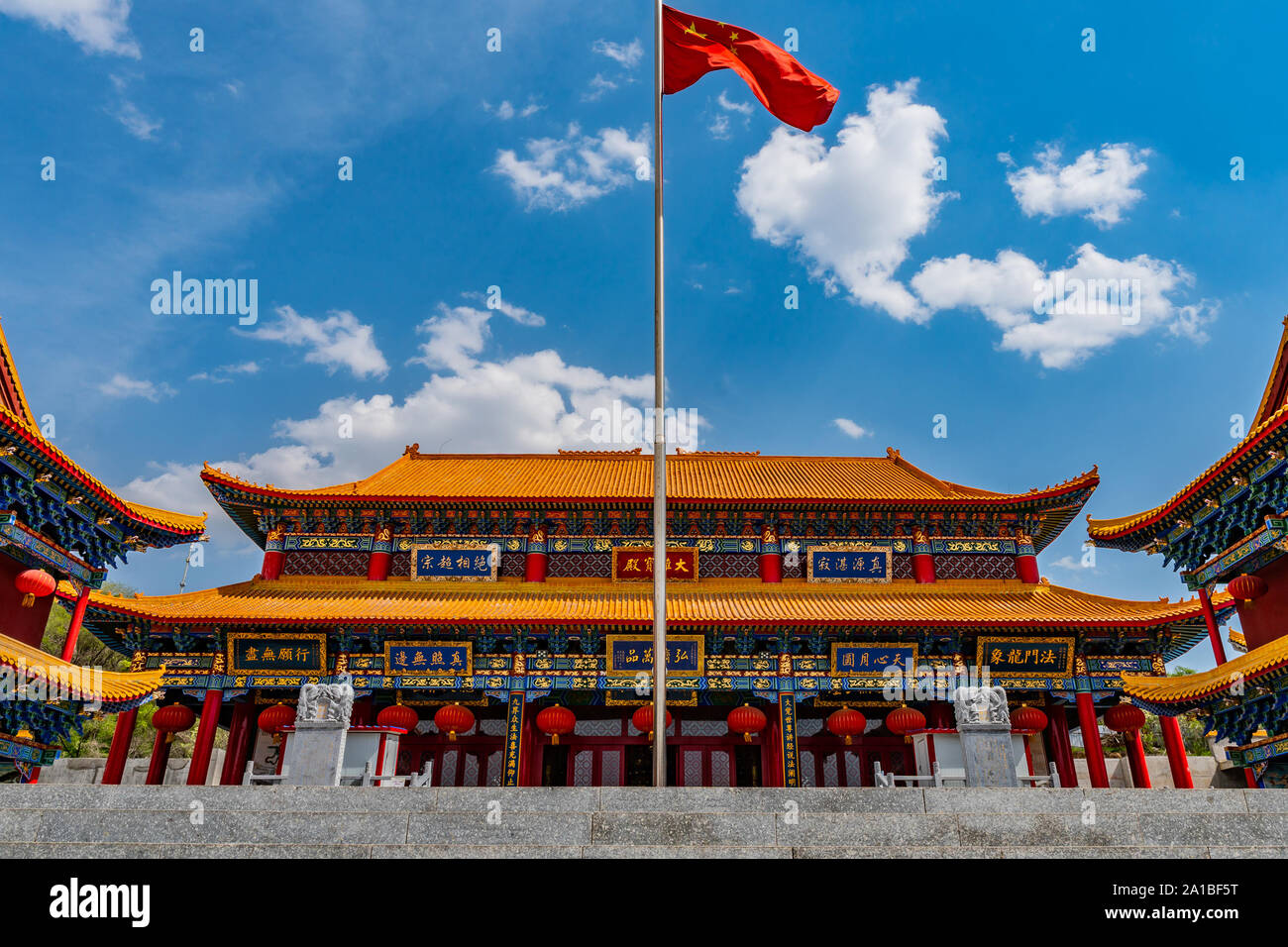 Urumqi Shuimogou Scenic Area Park Qingquan Buddhist Temple Low Angle ...