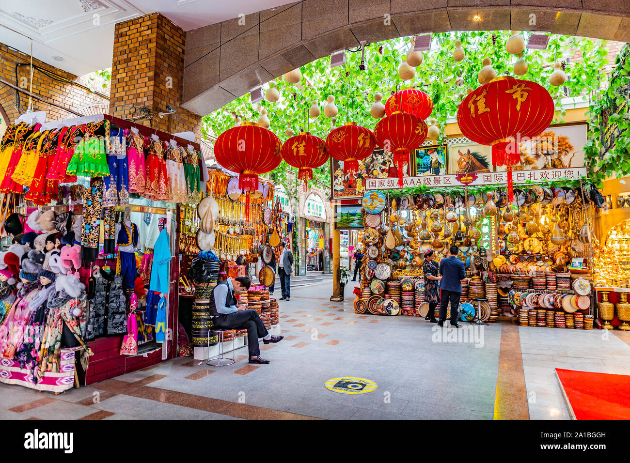 Urumqi International Grand Bazaar Shopping Stores Interior View with ...