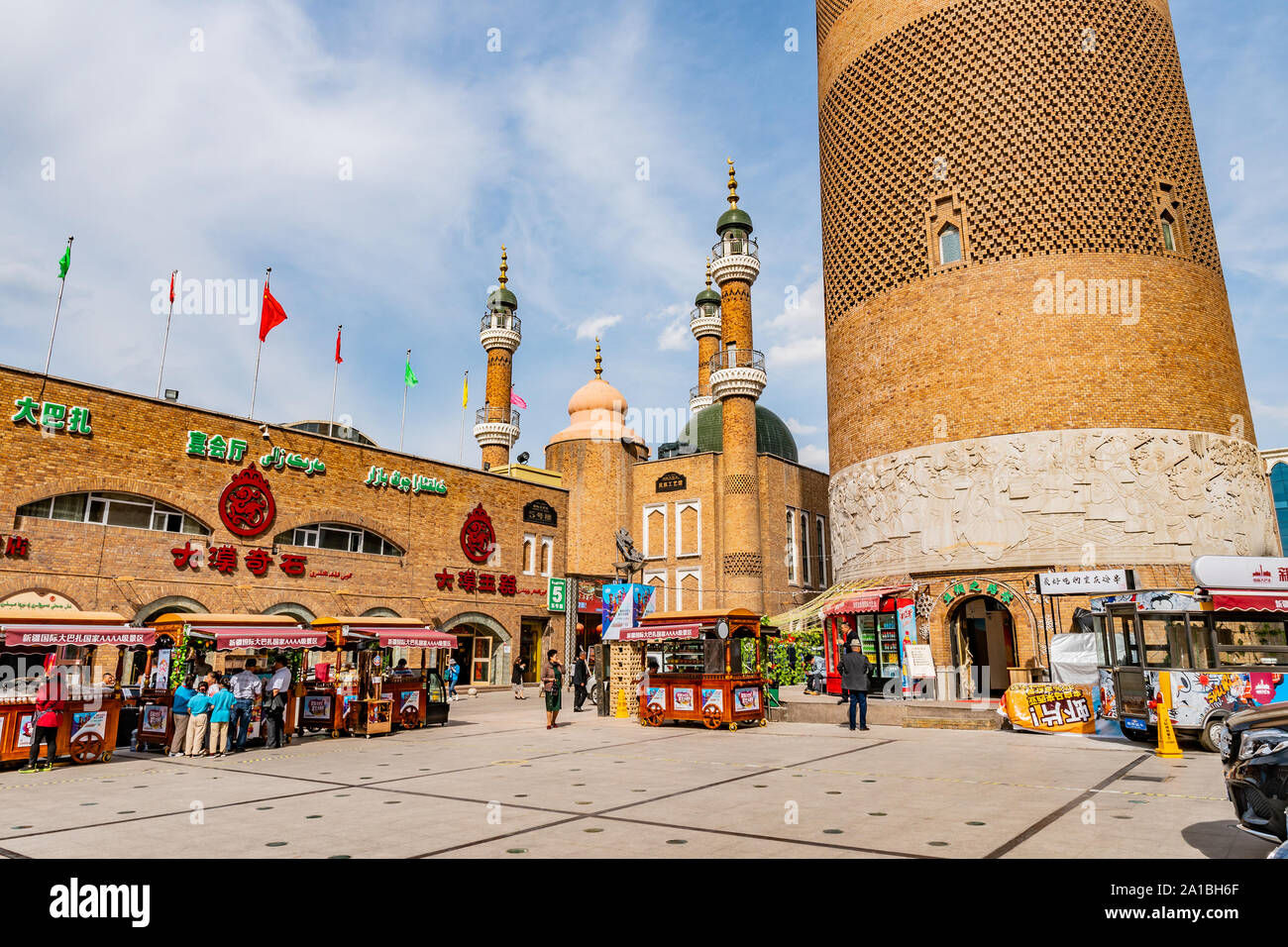 Urumqi mosque hi-res stock photography and images - Alamy