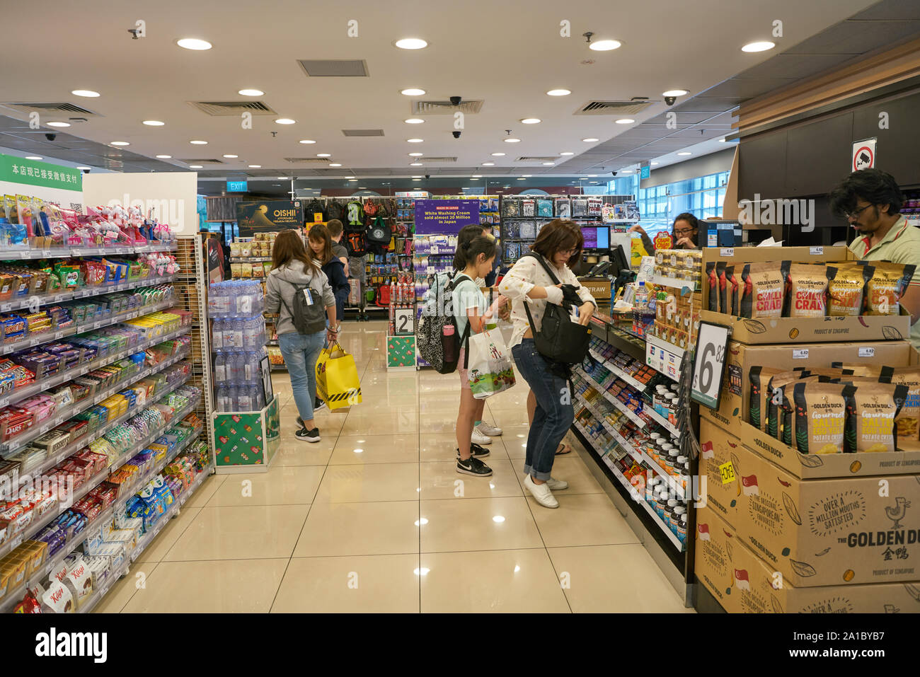 7 Eleven Interior High Resolution Stock Photography and Images - Alamy