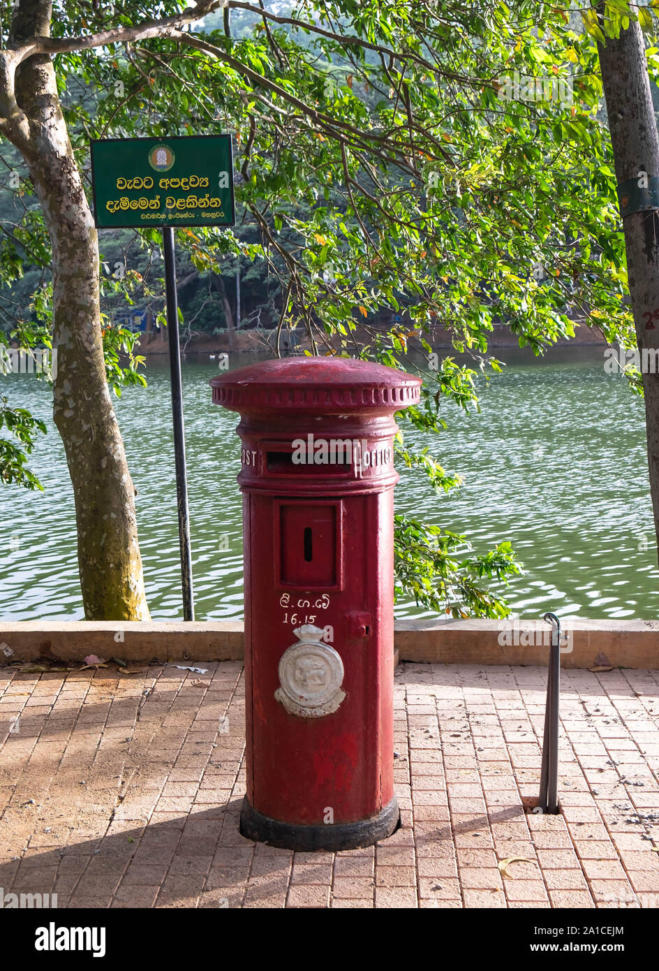 Colonial Pillarbox post box, a British colonial era post box in Kandy ...