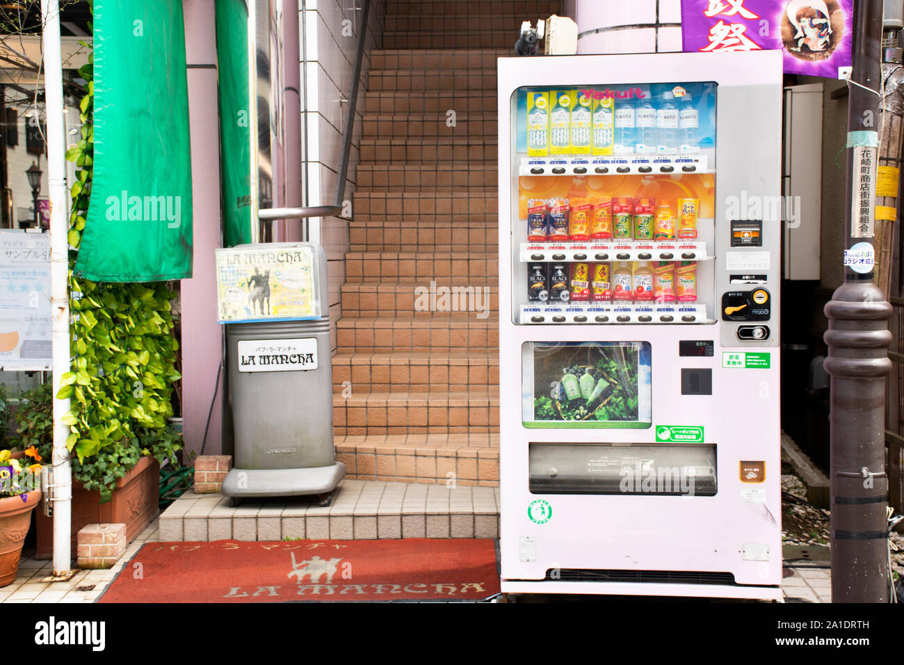 Old soda vending machine hi-res stock photography and images - Alamy