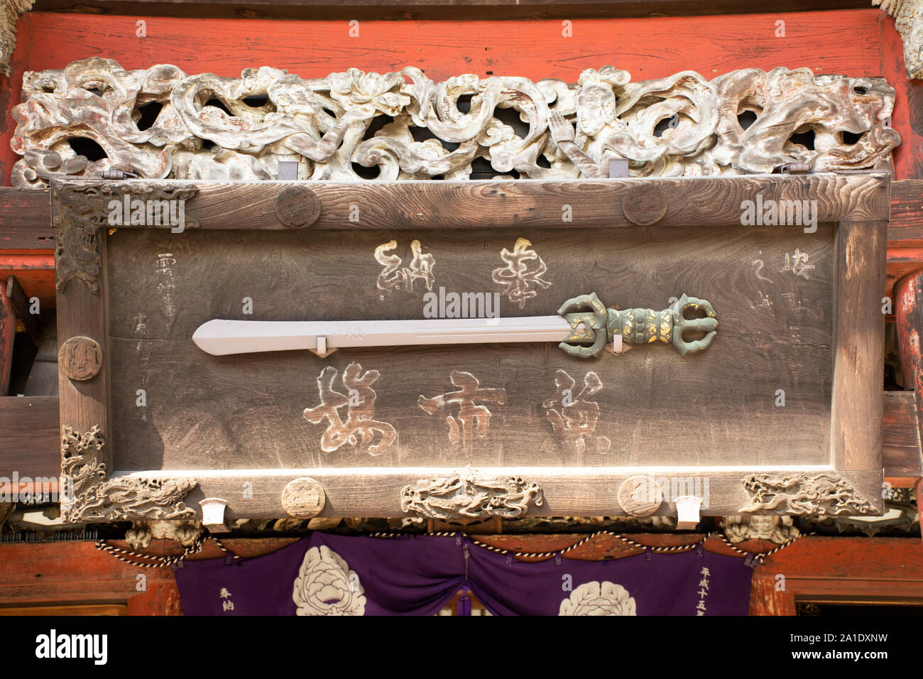 Sword of Fudo Myoo or Acala on wooden board at front small shrine for ...