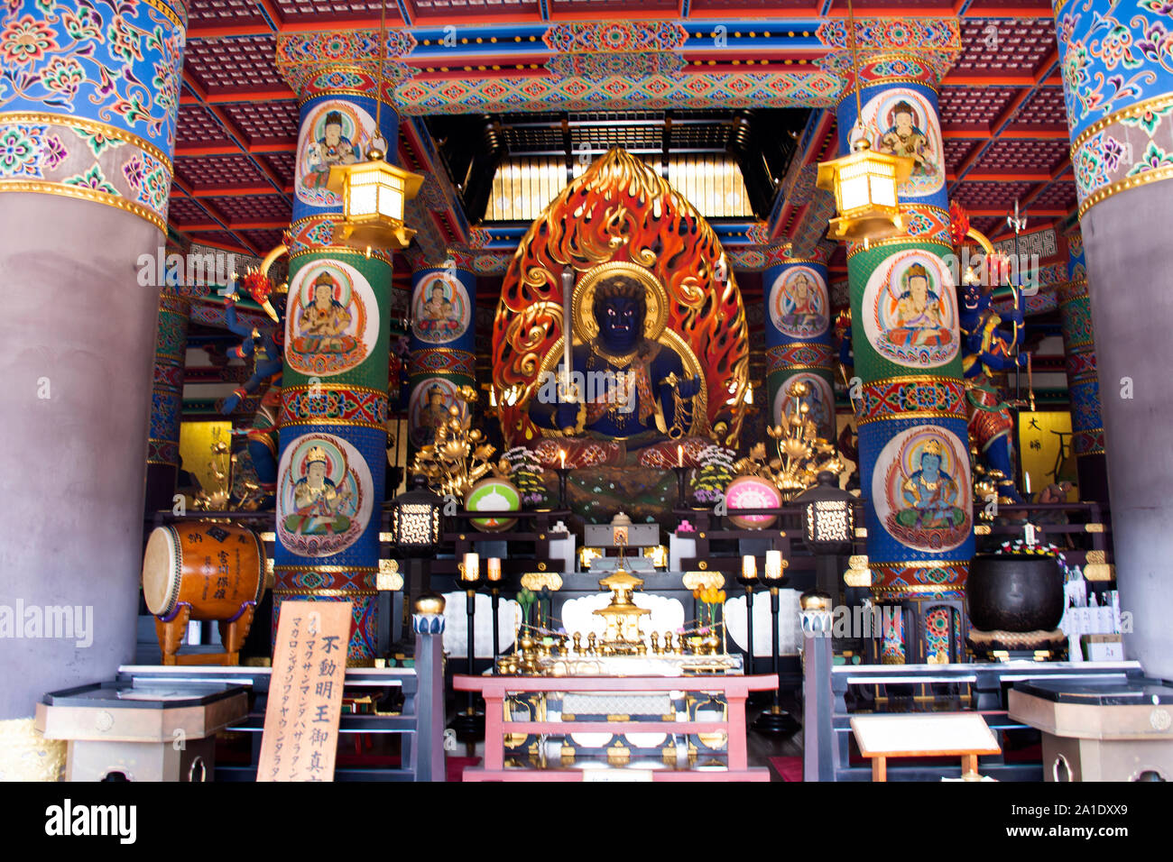 Fudo Myoo statue or Acala in Daitou or Great Peace Pagoda for japanese ...
