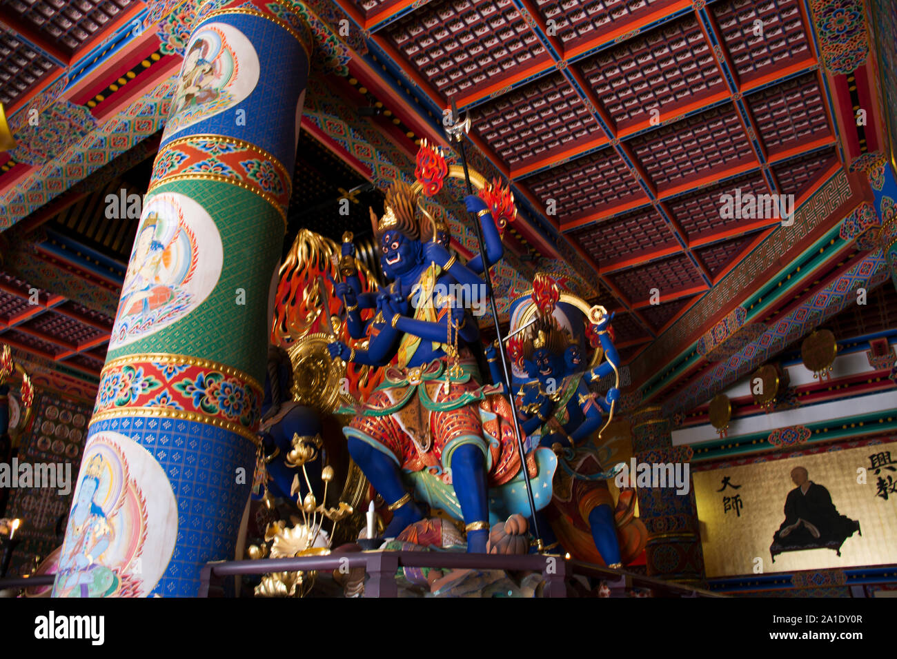 Fudo Myoo statue or Acala in Daitou or Great Peace Pagoda for japanese ...