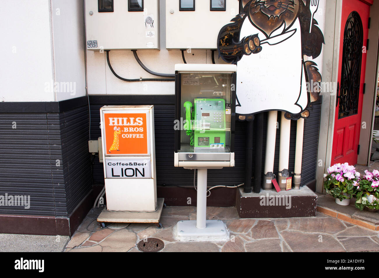 Japanese phone booth hi-res stock photography and images - Alamy