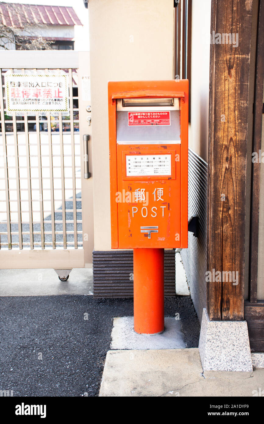 Public post box on pathway for people use at outdoor of building in ...