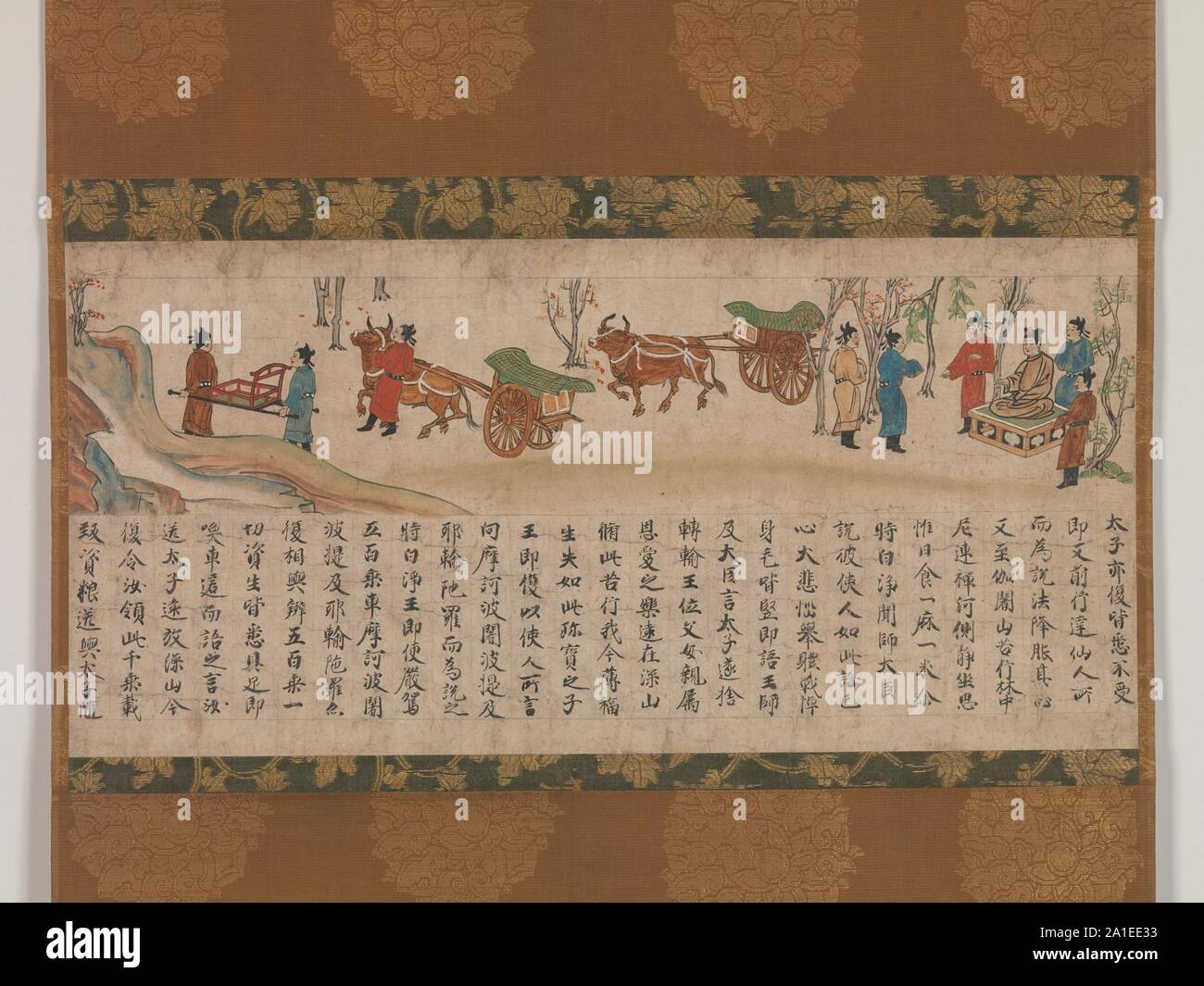 Karma sutra hi-res stock photography and images - Alamy