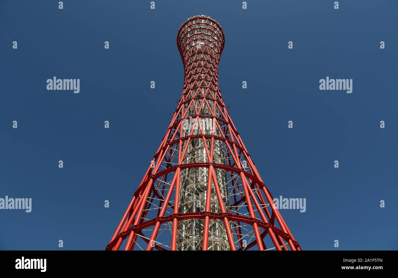 Port of Kobe Tower Stock Photo - Alamy