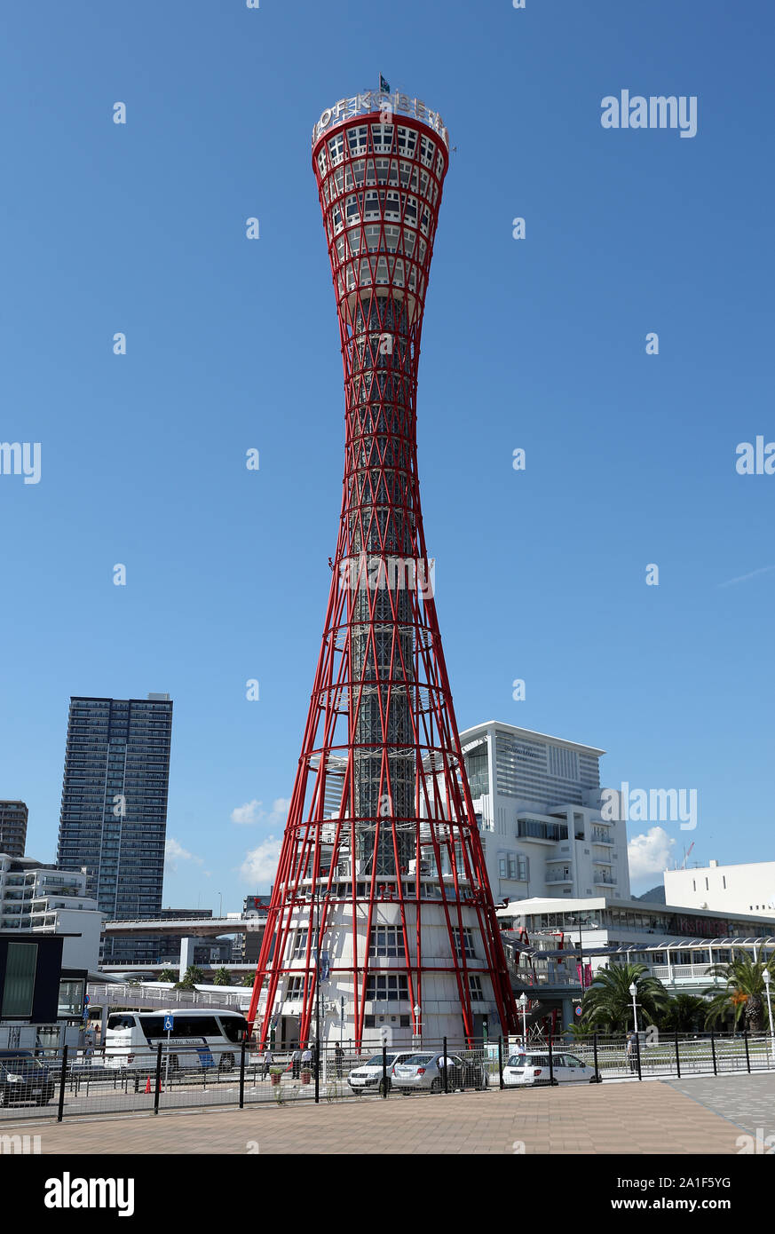 Port of Kobe Tower Stock Photo - Alamy