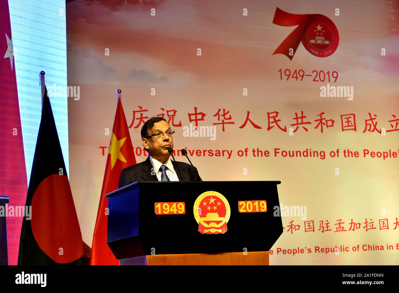 Anisul huq hi-res stock photography and images - Alamy