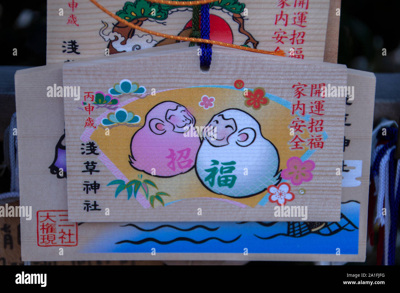 Ema Wooden Wishing Boards At Around The Sensoji Temple At Tokyo Japan ...