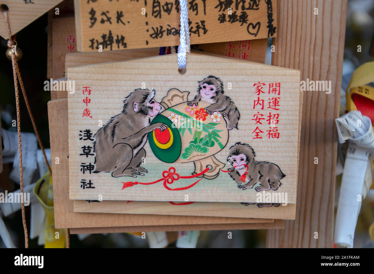 Ema Wooden Wishing Boards At Around The Sensoji Temple At Tokyo Japan ...