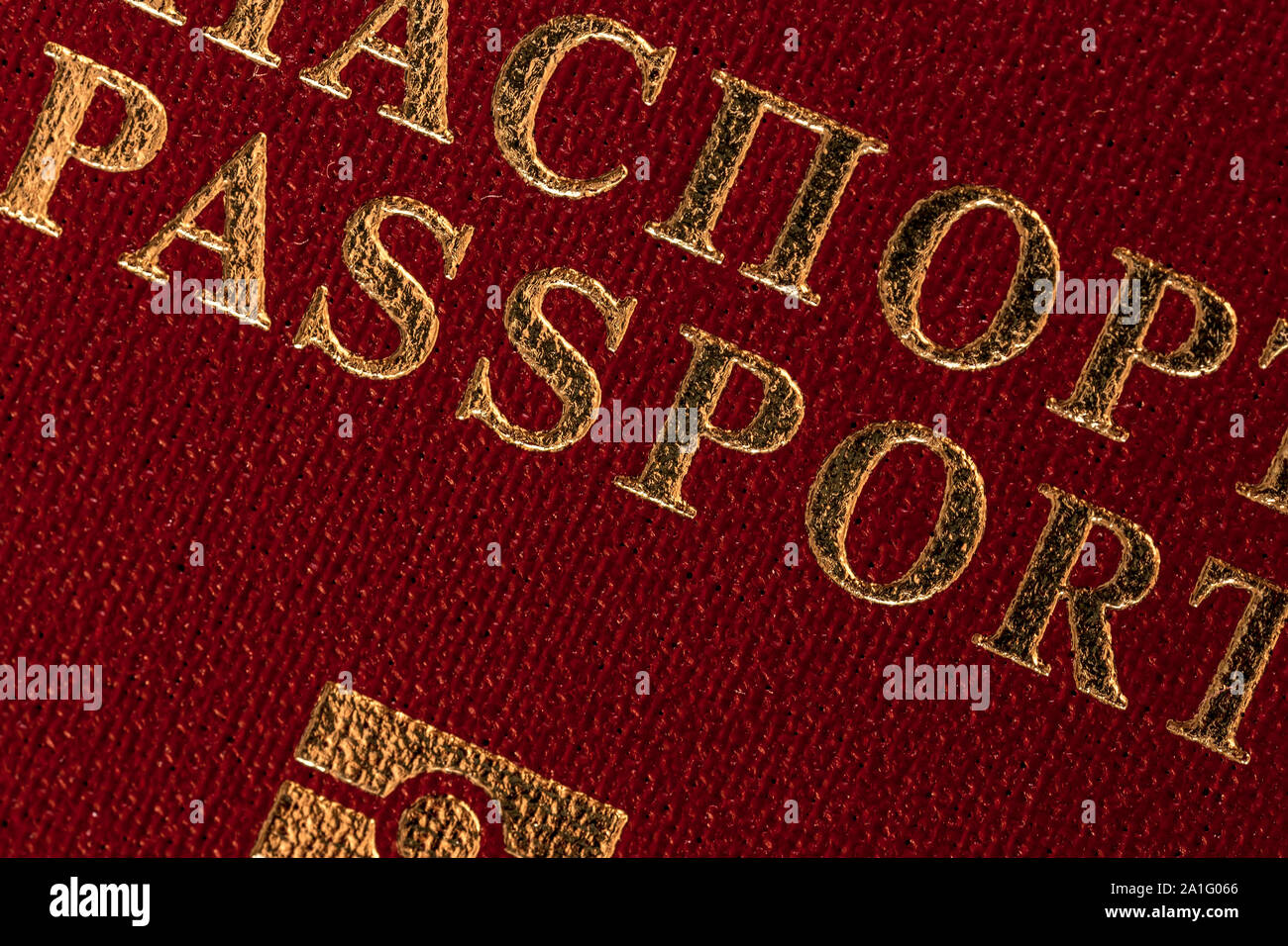 Macro passport with a red cover and gold lettering Stock Photo - Alamy