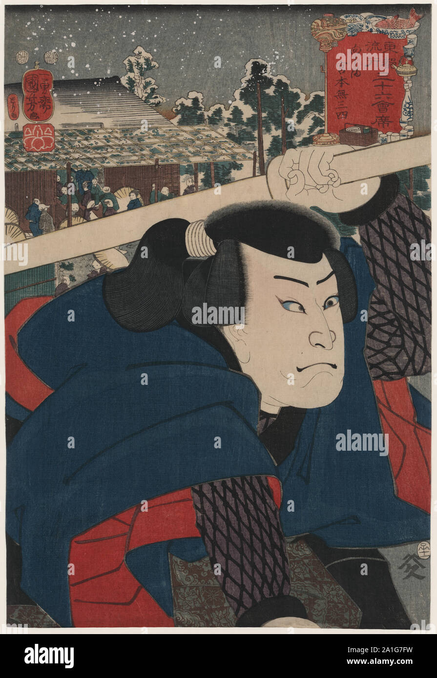 Miyamoto musashi hi-res stock photography and images - Alamy